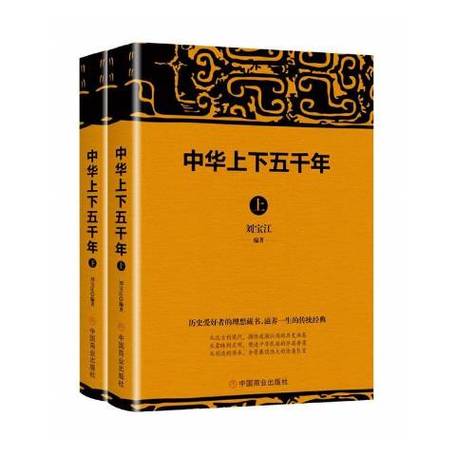 蚌埠工坊中华上下5000年图标