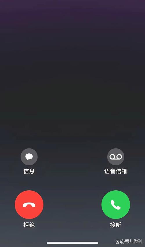 骚扰电话怎么取消拦截图标