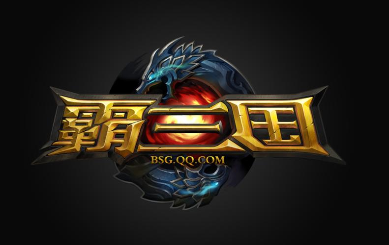 三国游戏名字简短霸气图标