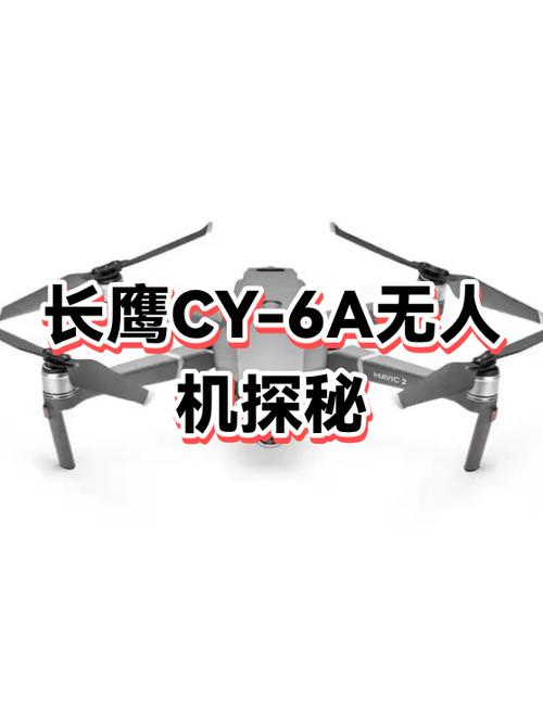 大疆无人机机载内存看不到图标