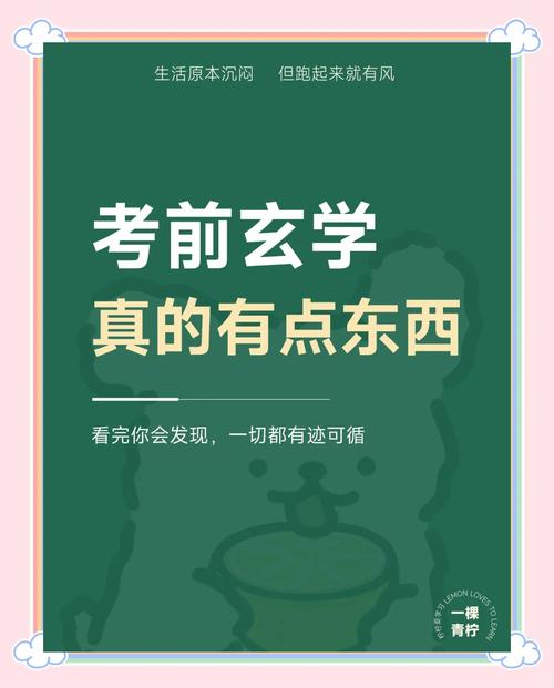 剪映考试试题及答案图标