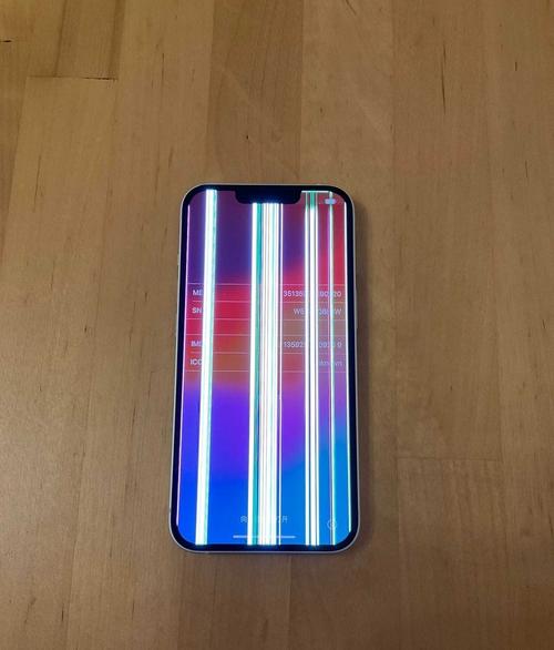 ipx屏幕摔出一道亮光截图