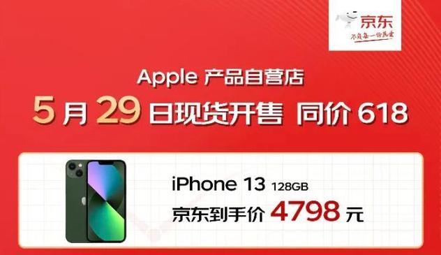 京东种的水果没了换无门槛是多少截图