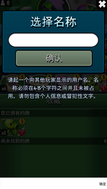 pvz英雄无限阳光无限钻石图标