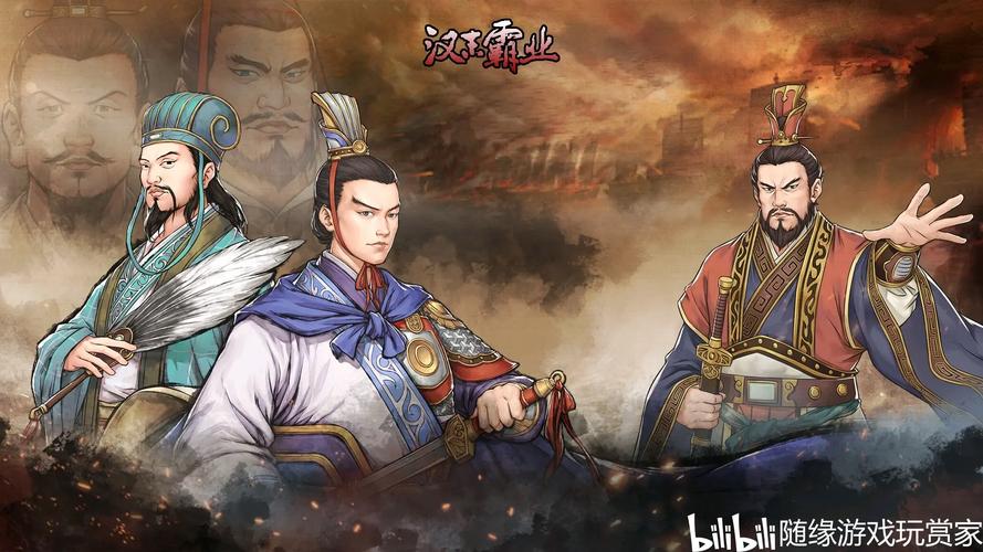 东汉霸业笔趣阁图标