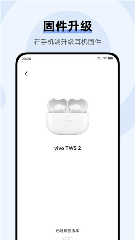vivos9耳机图标