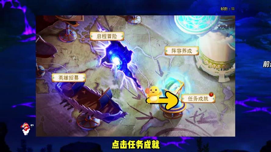 闪翼双星第三关怎么过截图