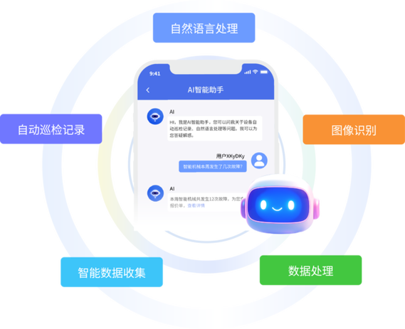 全员本安培训app图标