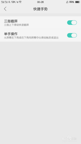 oppor9手机怎么截屏图标