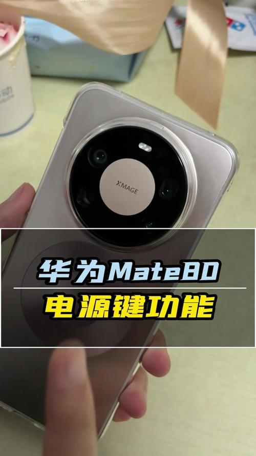 华为手表电源键在哪里截图