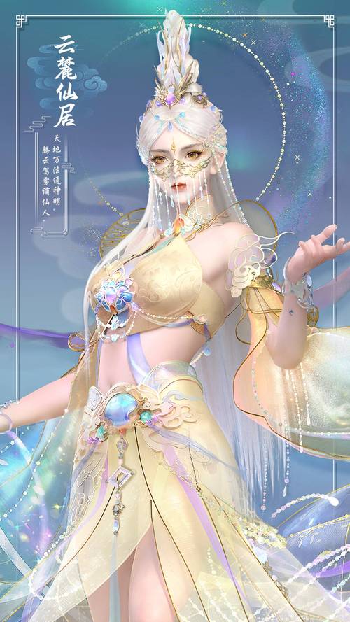 天下3手游最新版本下载图标