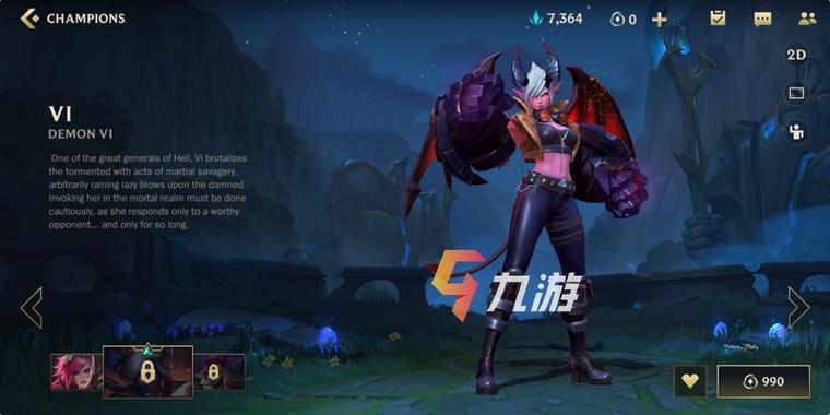 蔚打野主什么副什么图标