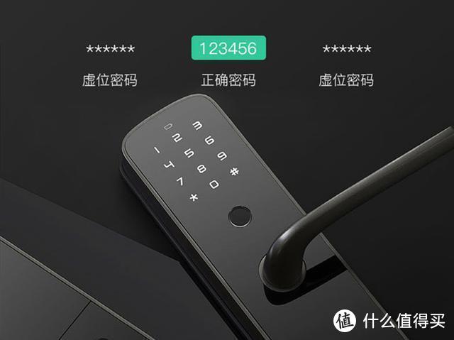 云丁智能锁破解截图
