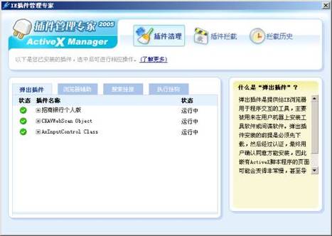 百度俄罗斯引擎yandex图标