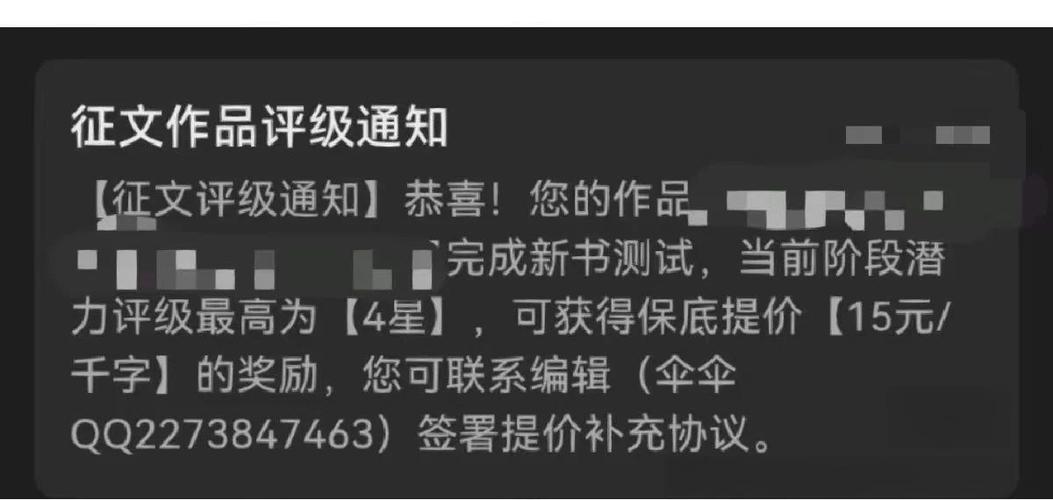 七猫不签约有钱吗图标