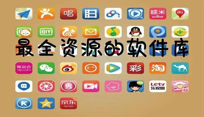 倾城软件库网页图标