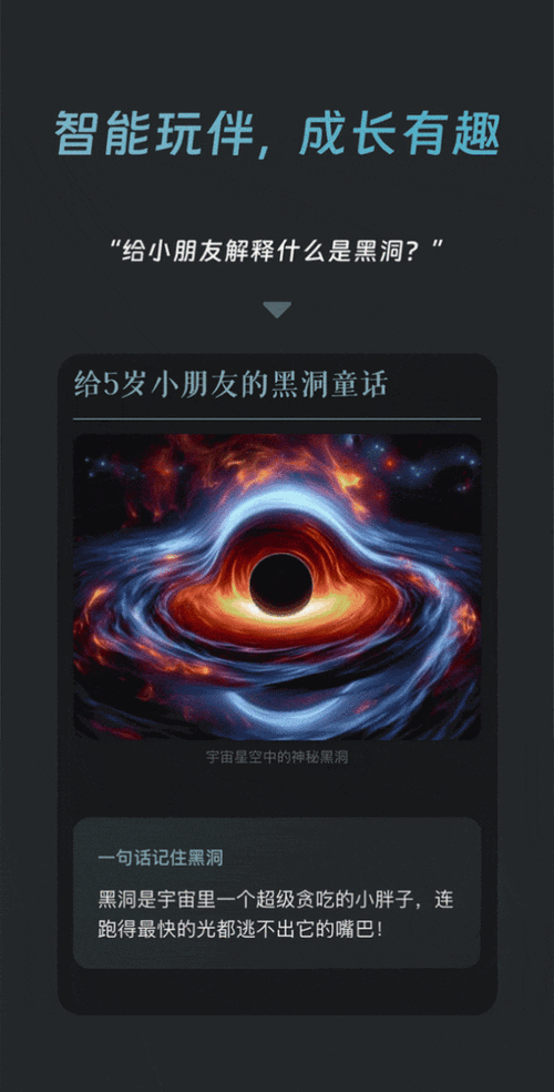 能量透腺截图