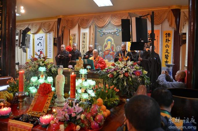 东林寺文库官网图标