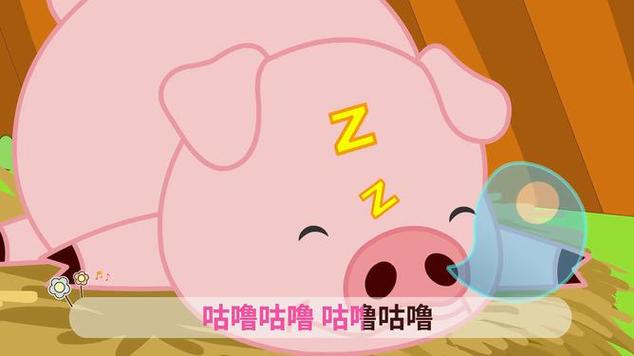 胖胖猪图标