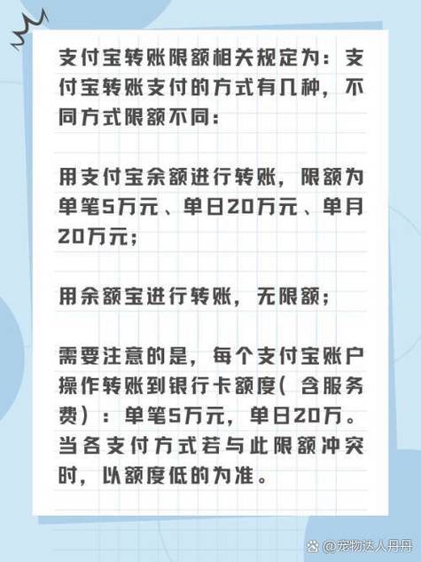 手机换了支付宝里的钱怎么没了图标