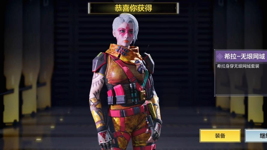使命召唤吧图标