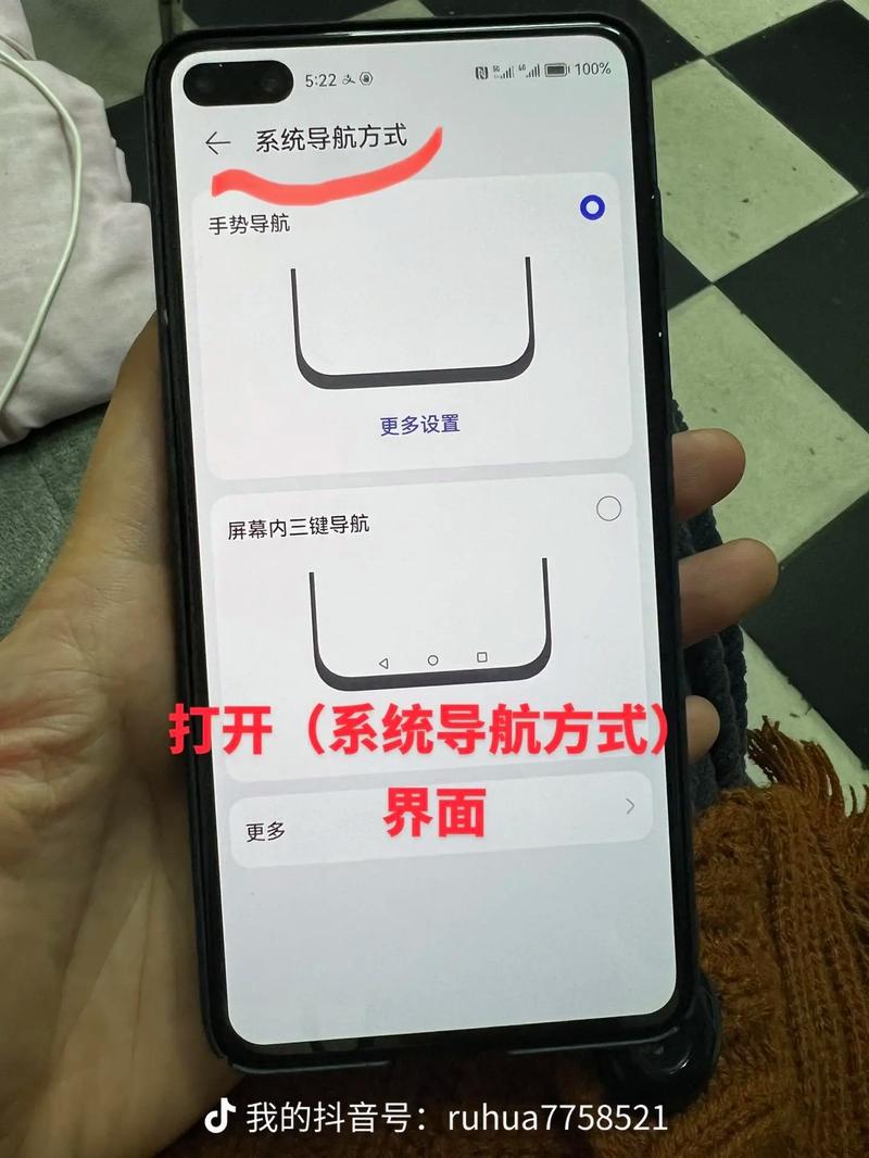 手机设置下面的3个点怎么设置图标