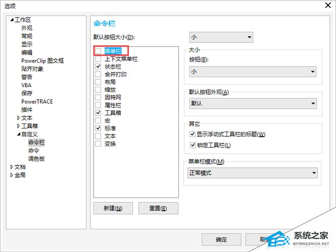 win7开始菜单栏不见了图标