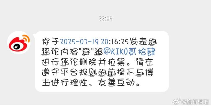 超话删除了,小卡还在怎么删截图