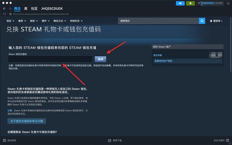 steam在哪领取别人送的礼物图标