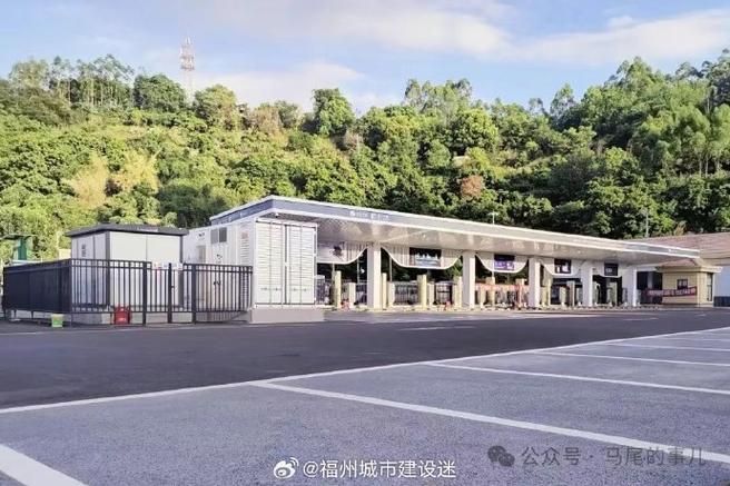 星云智慧(福建)能源科技有限公司