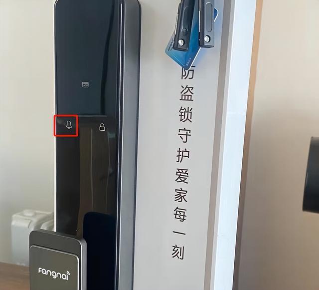 小艺指纹锁设置键在哪里
