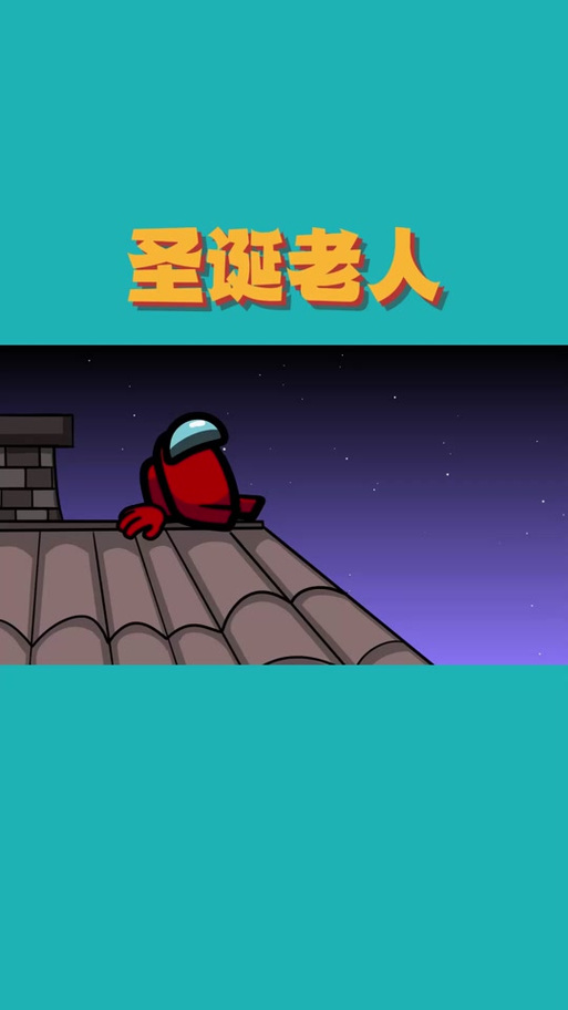 圣诞老人和白色圣诞节安卓下载图标