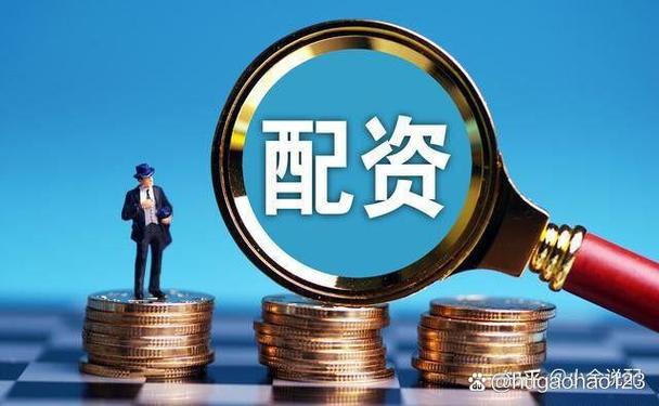 配资利