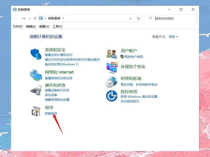 电脑怎么消除广告图标