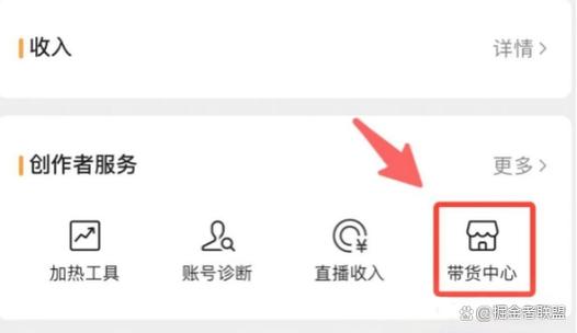 做视频号怎样才能赚到钱图标