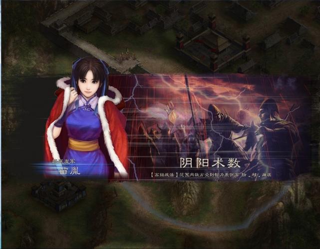三国志12威力加强版mod图标