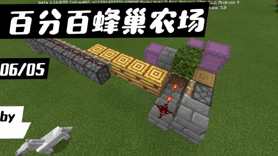 农场蜂巢升级数据图标