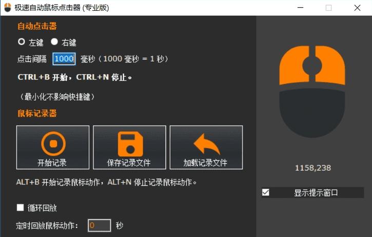 电脑点鼠标就自动删除图标