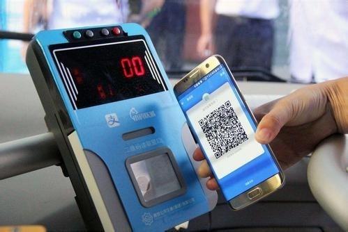 支付宝直接NFC公交截图