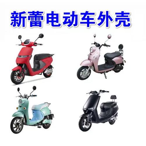 新蕾电动车超速会报警能取消吗截图