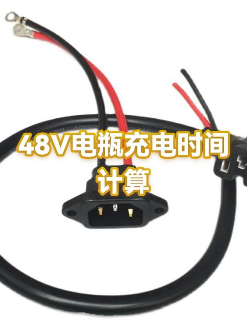 蓄电瓶充电充多长时间图标