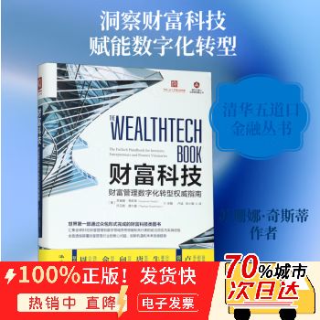 数字财富app官方免费图标