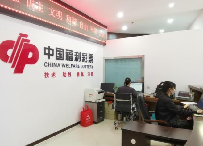 彩票中心截图