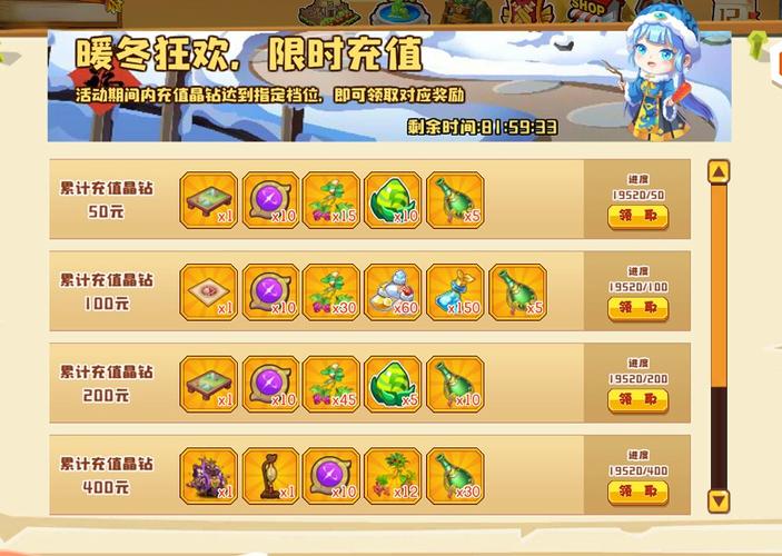 QQ空间农场礼包
