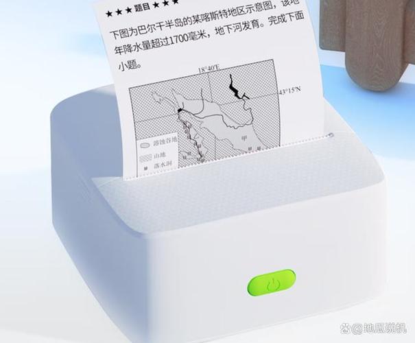 爱立熊错题打印机怎么换纸截图