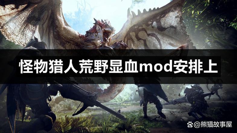 荒野大镖客mod怎么用图标