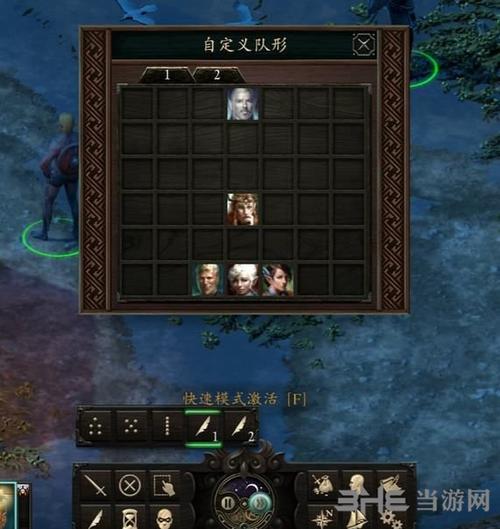 永恒之柱2职业图标