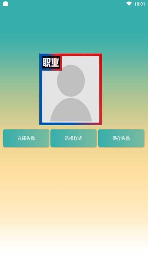 王者荣耀盒子图标