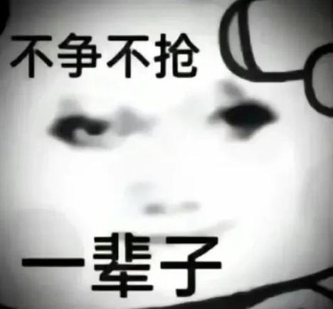 表情包免费下载图标