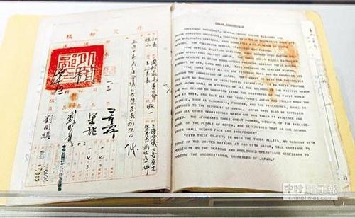 中时电子报即时新闻图标